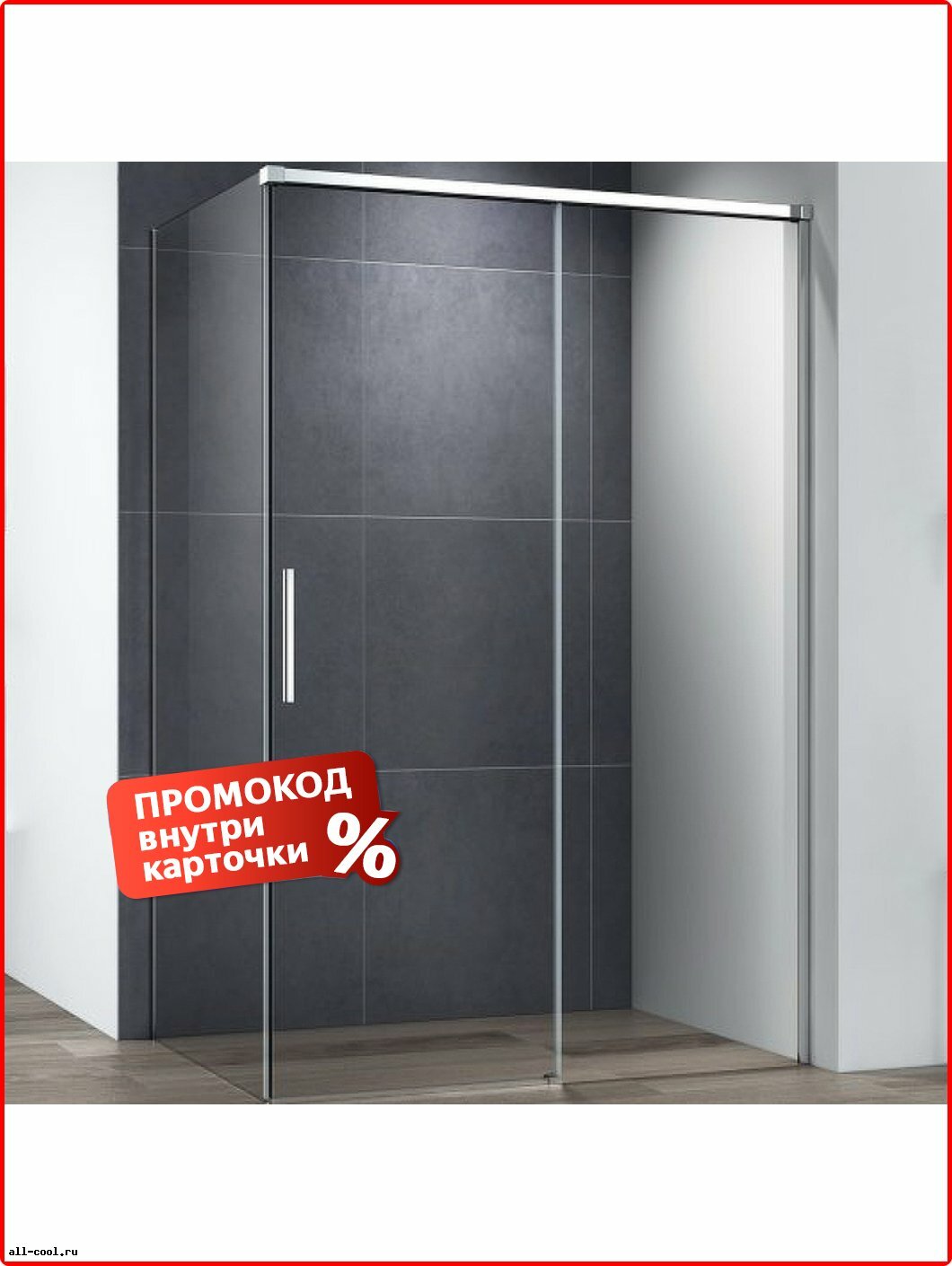 Душевой уголок CEZARES Tonio 140x100, прямоугольная, прозрачное, серебристый, раздвижные, без поддона в комплекте