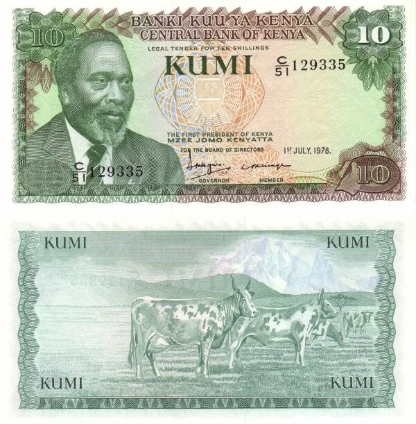 Кения 10 шиллингов 1979 Коровы UNC