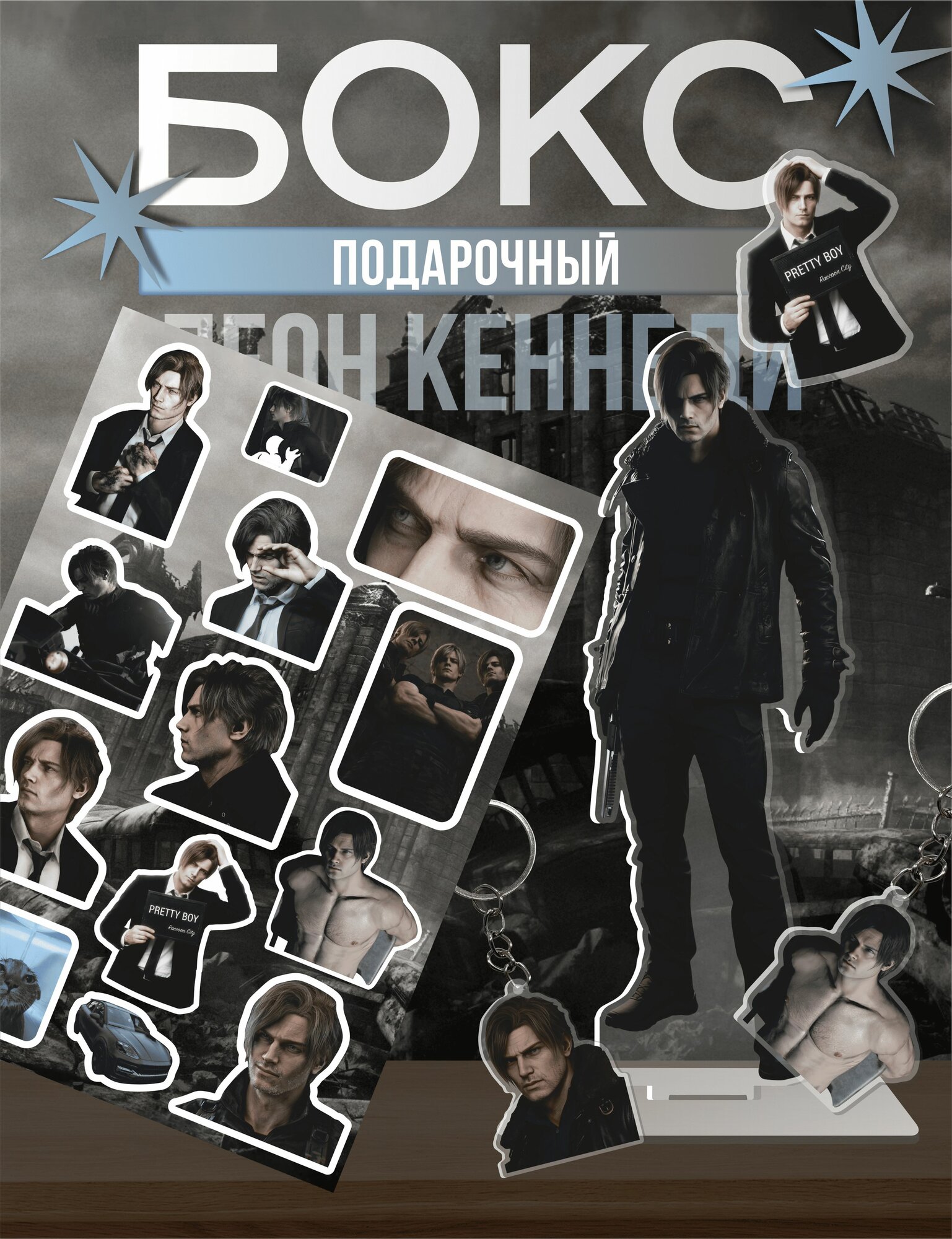 Подарочный набор Resident evil requiem Леон Кеннеди фигурка