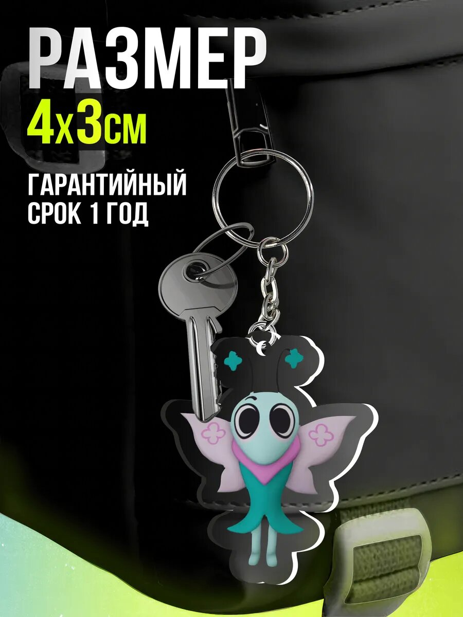 Брелок Наклейки за Копейки, 2 шт., голубой, коричневый, серый, розовый, черный, белый — фото 1