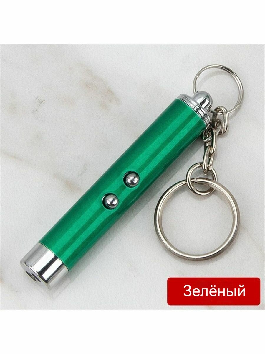 Забавные лазерные указки, игрушки для кошек, забавные игрушки для кошек