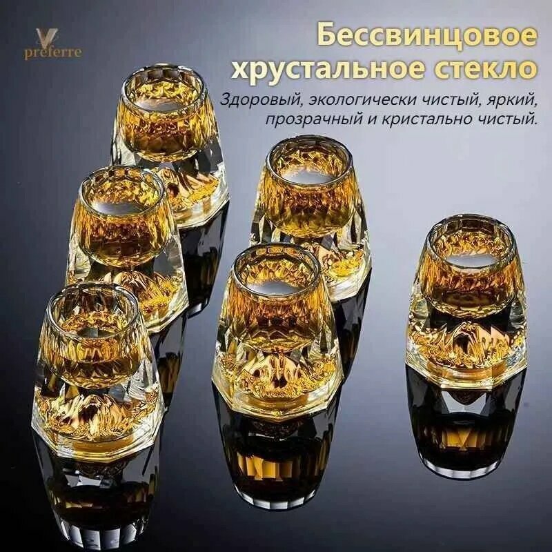 Стопка, 15 мл, 2 шт