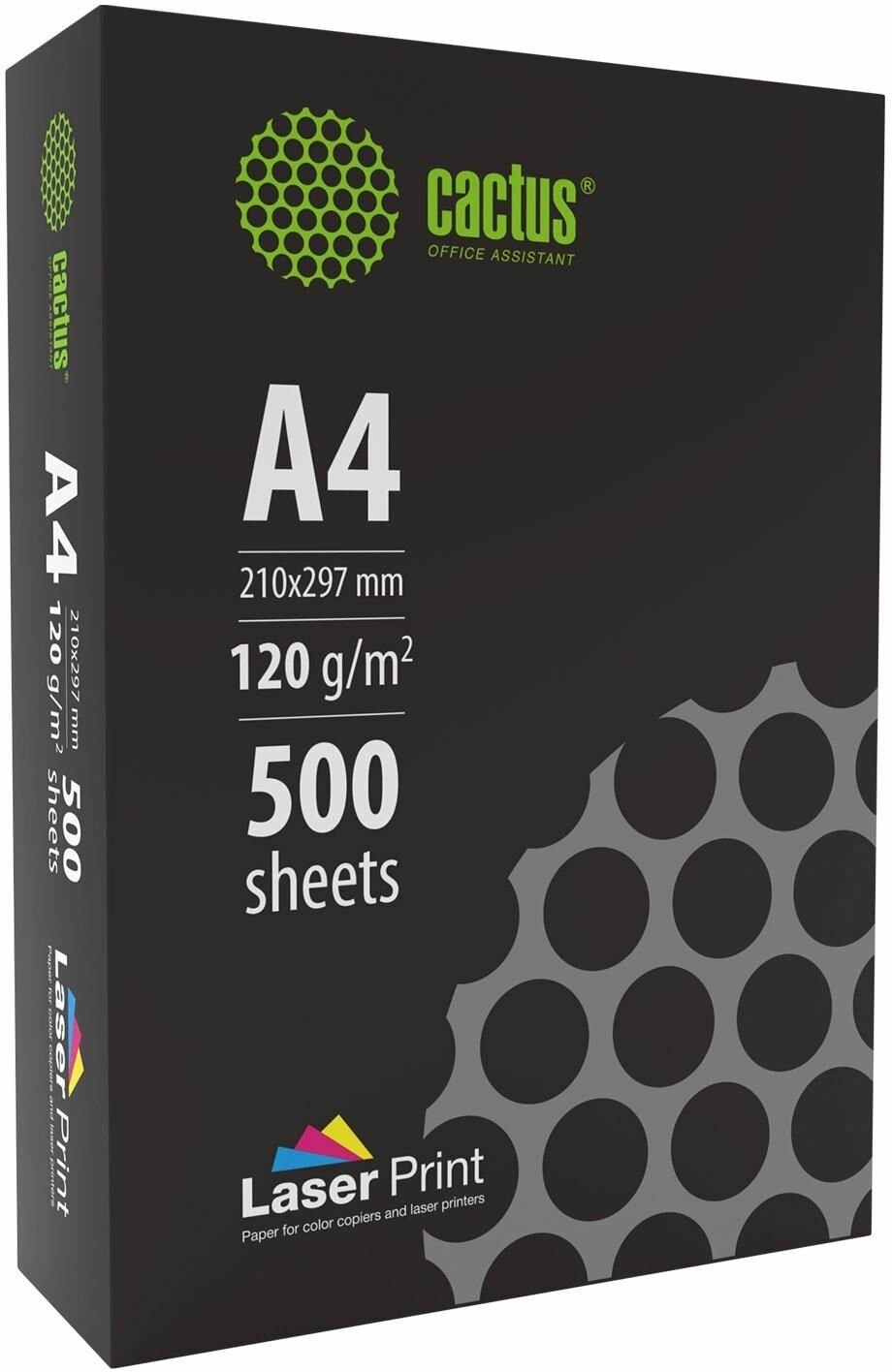 Бумага CACTUS марка A 120 г/м2, 500 л, белый CIE170 % для лазерной печати (CS-LPA4120500)