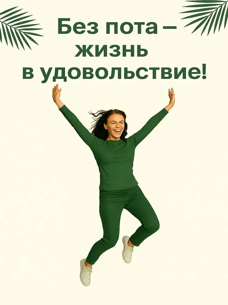 SNAKE BRAND Тальк 140 мл — фото 1
