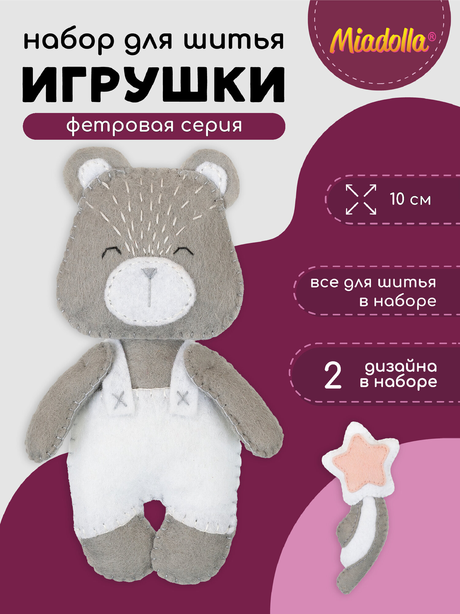 Набор для шитья игрушки "Miadolla" TF-0364 Любимый мишка