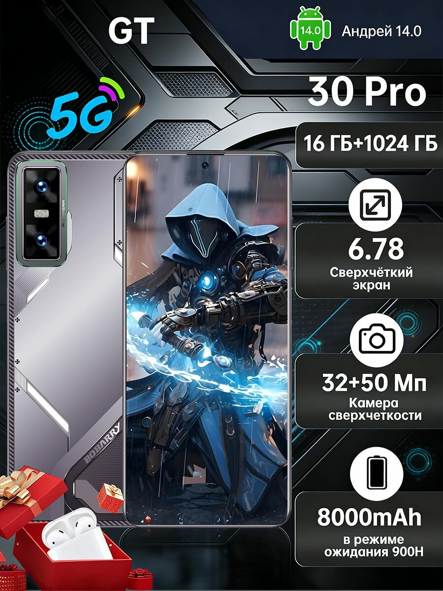 Смартфон GT30 Pro, 3 камеры, IPS-экран 6,78", 16ГБ/1ТБ, Android 14