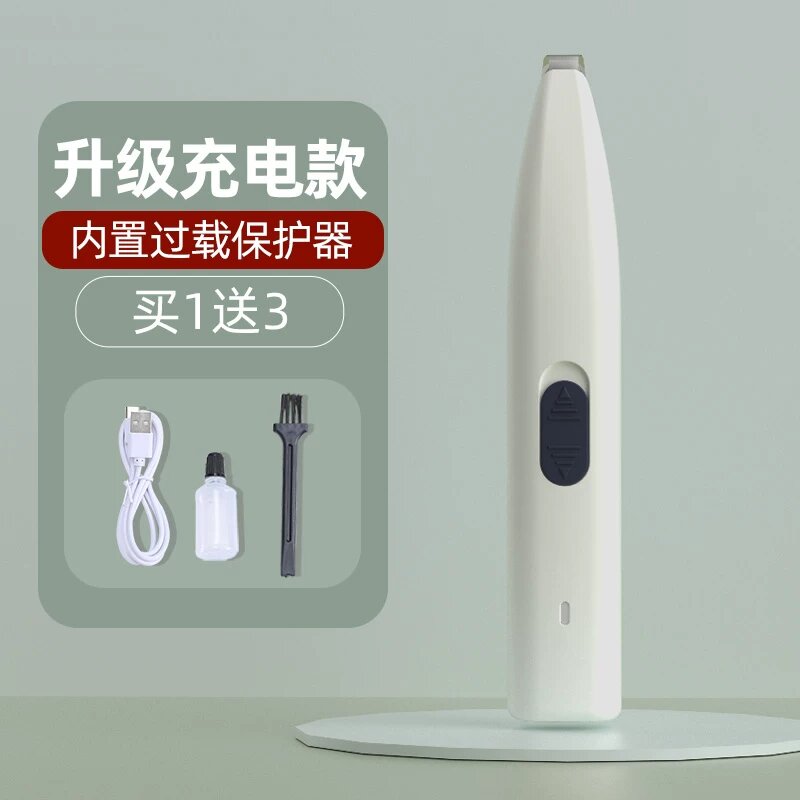 Электрическая машинка для стрижки когтей кошек и собак - Аккумуляторная, цвет Лунный Белый