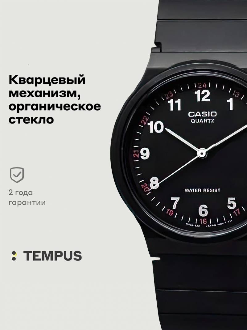 Наручные часы Collection Men