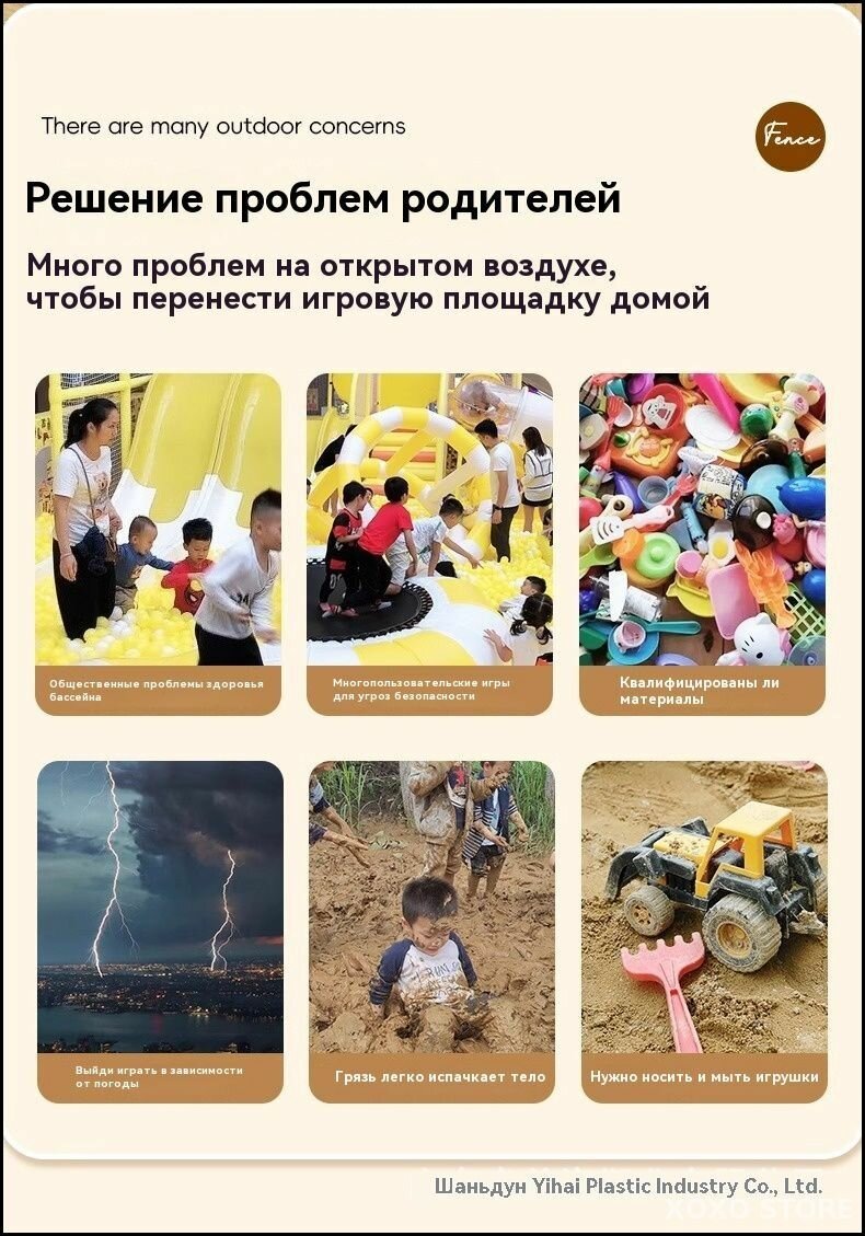 Сухой бассейн — фото 1