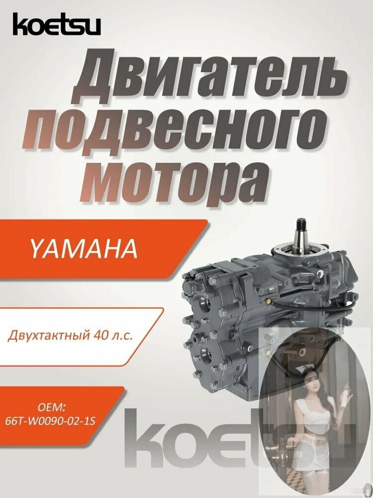 Аксессуары и комплектующие для судов