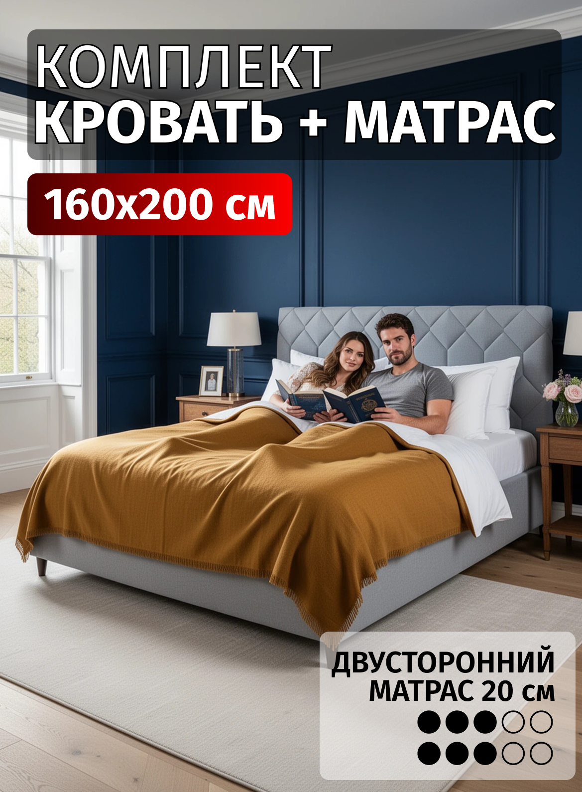 Кровать 160х200 с матрасом с подъемным механизмом двуспальная Техас-М с ящиком для белья, велюр светло-серый