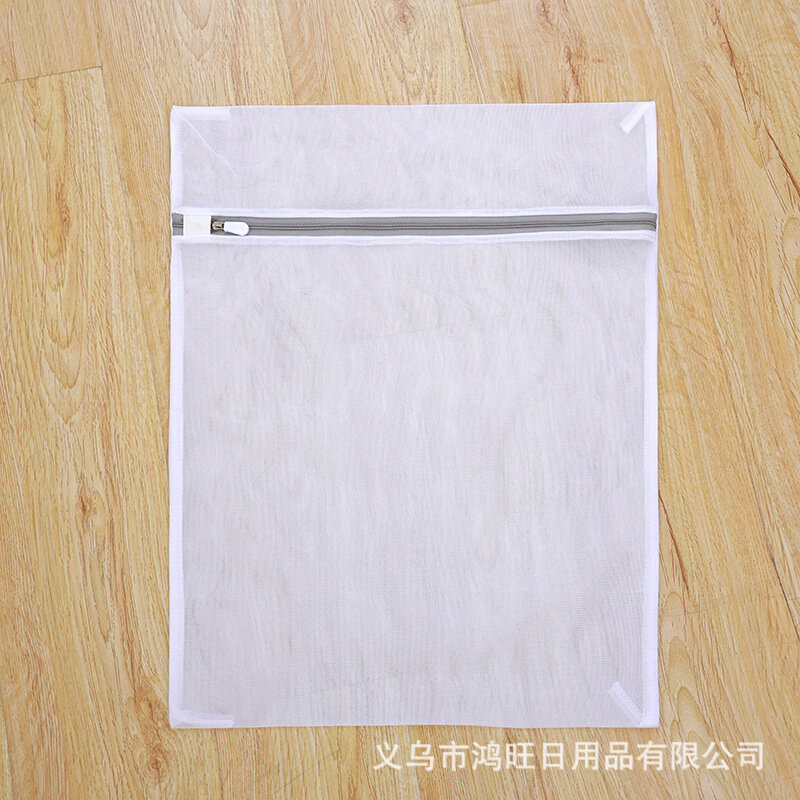 Набор из сетчатых стиральных мешков 40x50 см для бюстгальтеров и нижнего белья, полиэстер, безопасен для машинной стирки