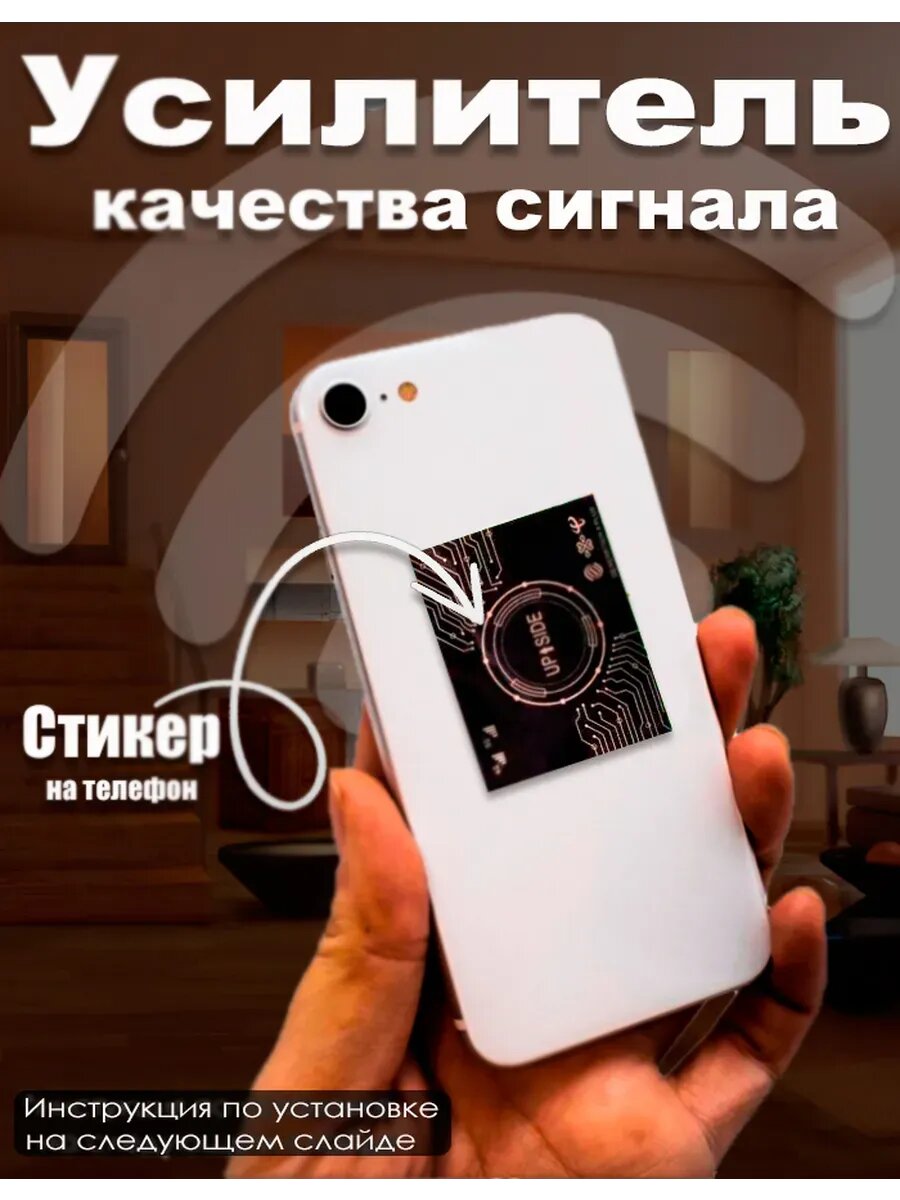 Усилитель мобильного и интернет сигнала 5G/4G X SP-5Gblack