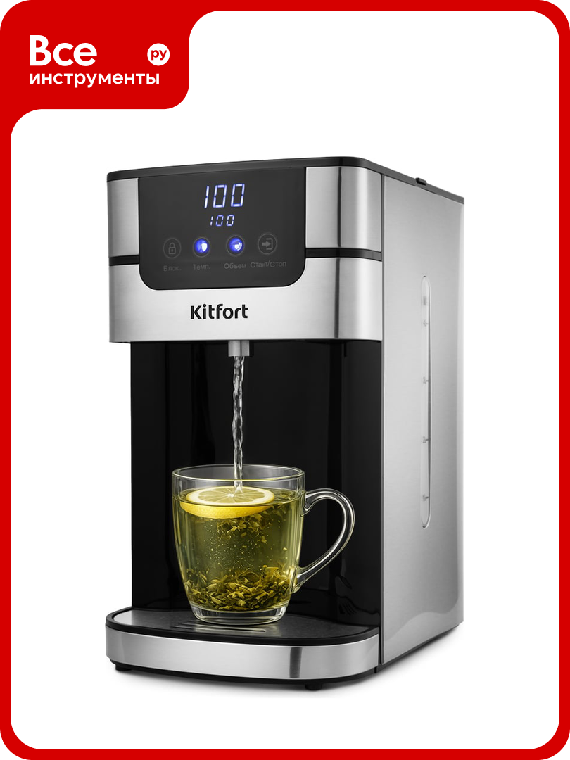 Термопот KITFORT КТ-2501, 4 л, 2618 Вт, нагревательный элемент, корпус из металла и пластика, повторное кипячение