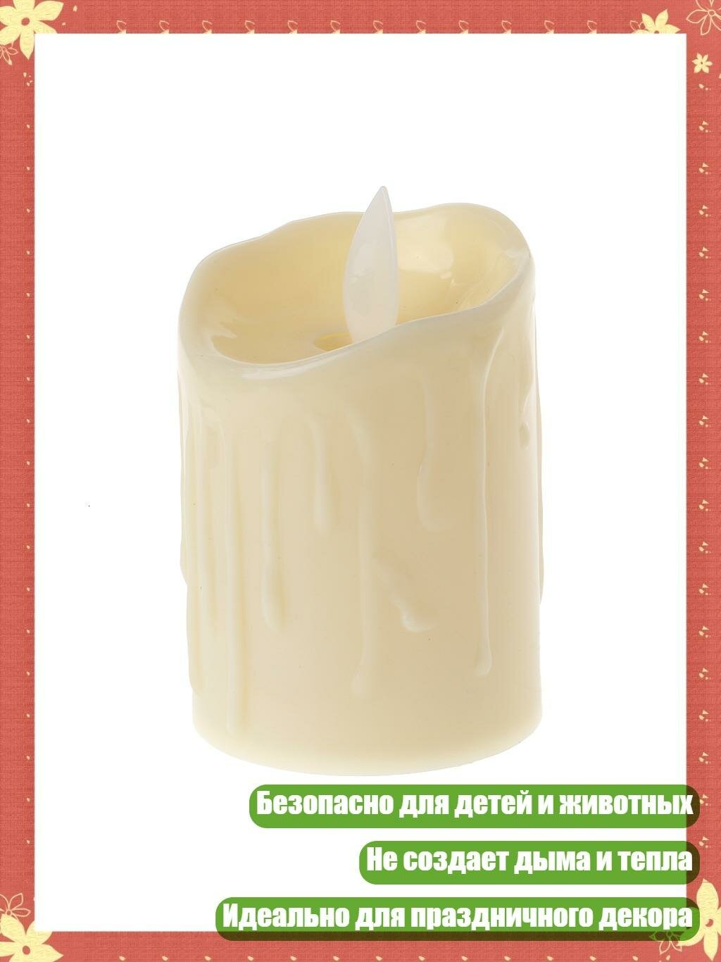 Светодиодные свечи-таблетки без пламени