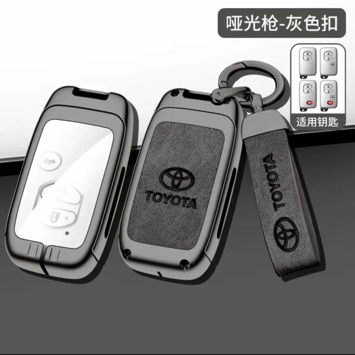 Автомобильный ключ Toyota
