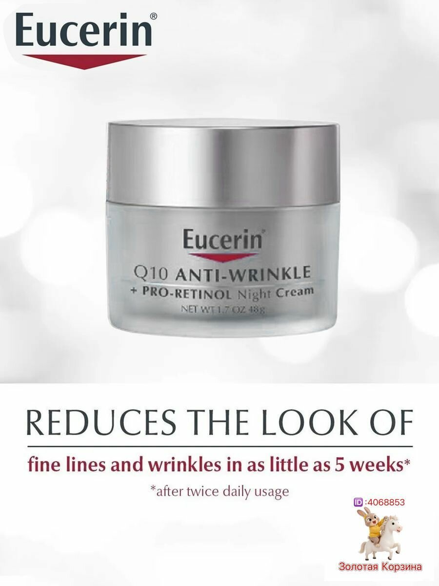 Ночной антивозрастной крем для ухода за сухой кожей, чувствительной кожей, 48 мл, Hyaluron-Filler Eucerin, новинка 2025