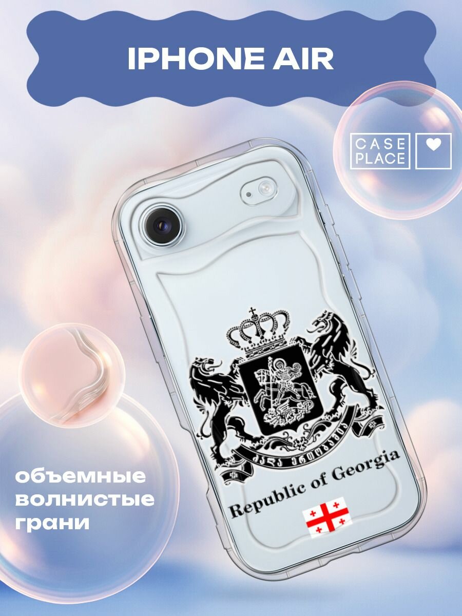 Чехол на Apple iPhone Air / Айфон Айр с принтом Rebublic of Georgia