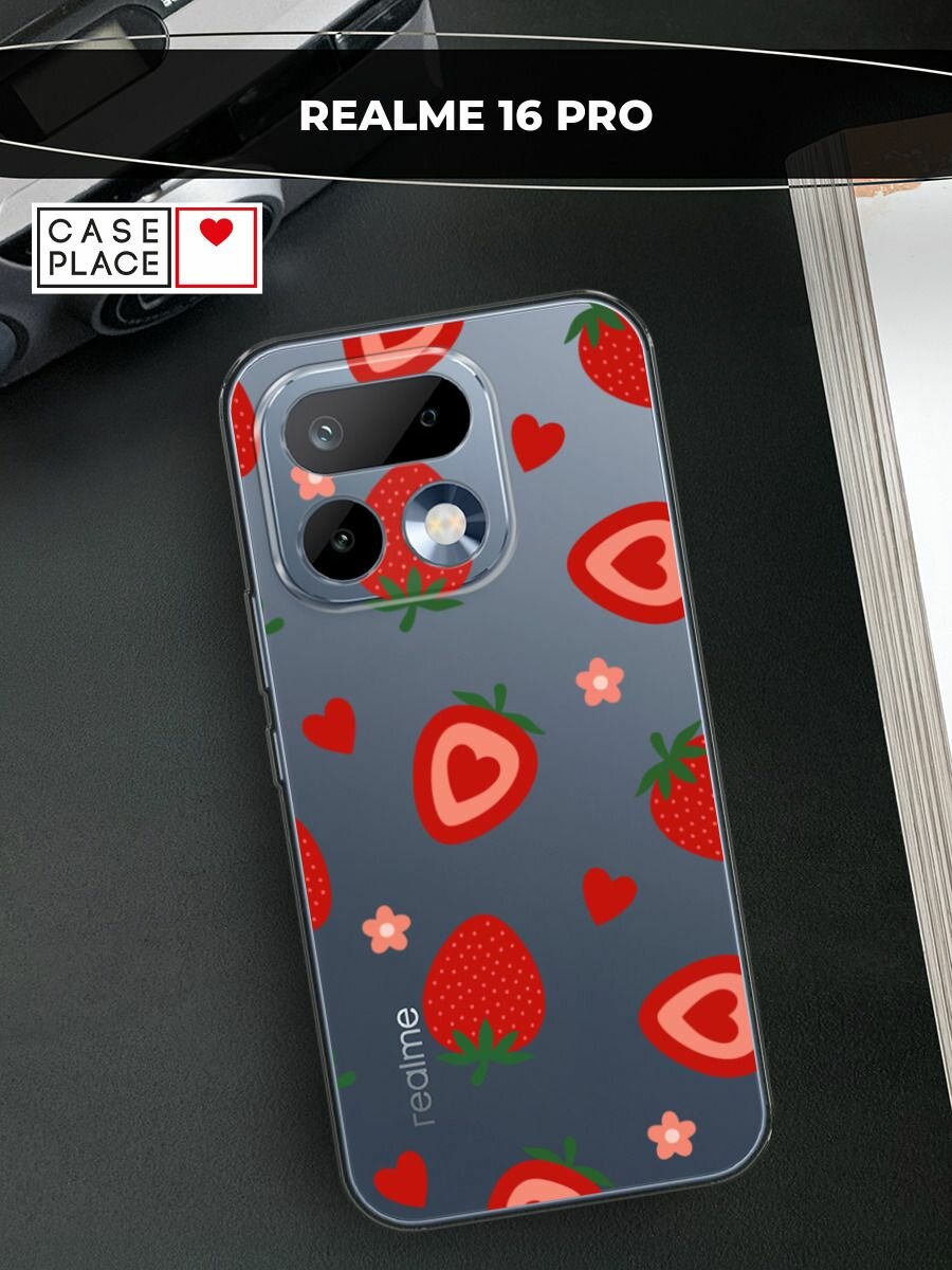 Чехол на Realme 16 Pro / Реалме 16 Про с принтом Heart strawberries 2, прозрачный