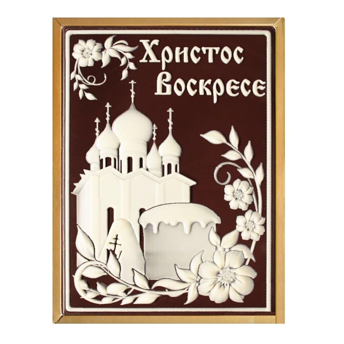 Пряник Покровский пасха (ХВ) с начинкой вареной сгущенки и грецких орехов. 600г