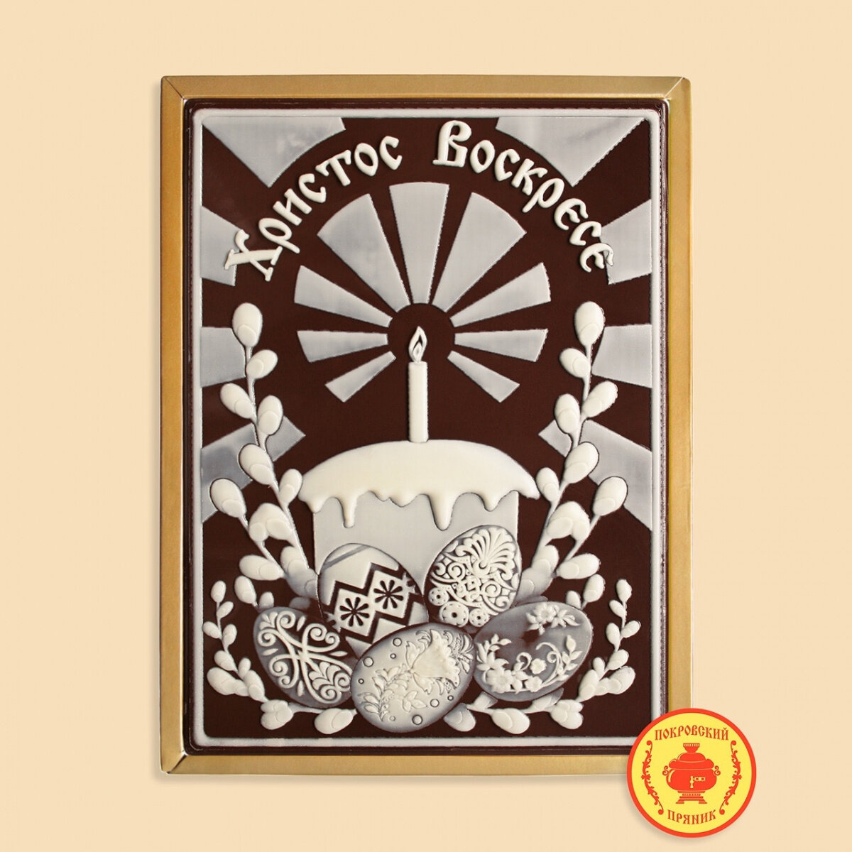 Пряник Покровский пасха (ХВ) с начинкой вареной сгущенки и грецких орехов. 600г