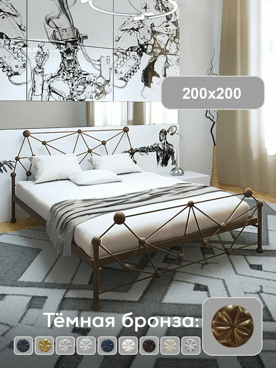 Двуспальная кровать Вселенная 200х200 (Тёмная бронза)