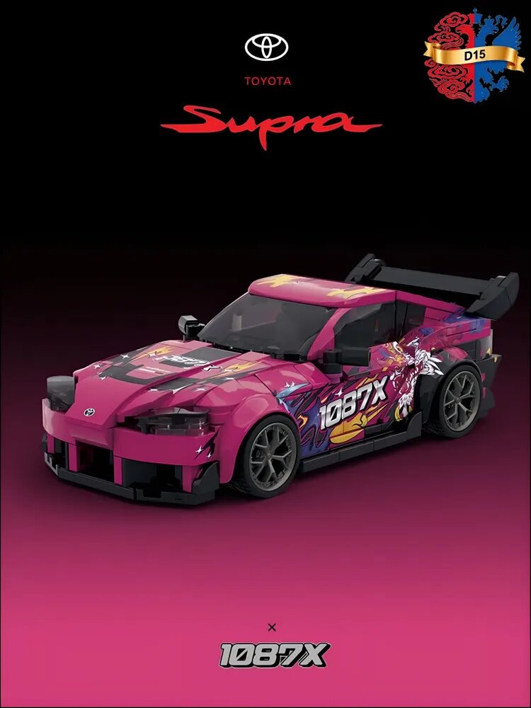Конструктор PB8852/Toyota Supra/1087X team joint Japanese racing JDM, детский игрушечный автомобиль