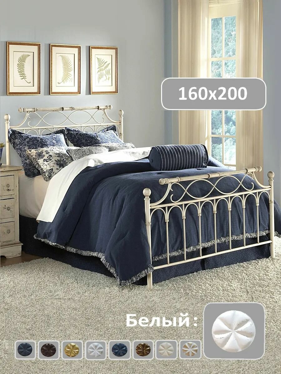 Кровать кованая Рубби 160х200 (Белый матовый)
