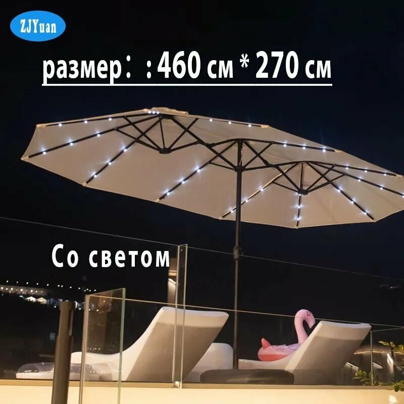 Уличный зонт, садовый зонт, зонт от солнца, большой зонт от солнца, белый с защитой от ультрафиолета