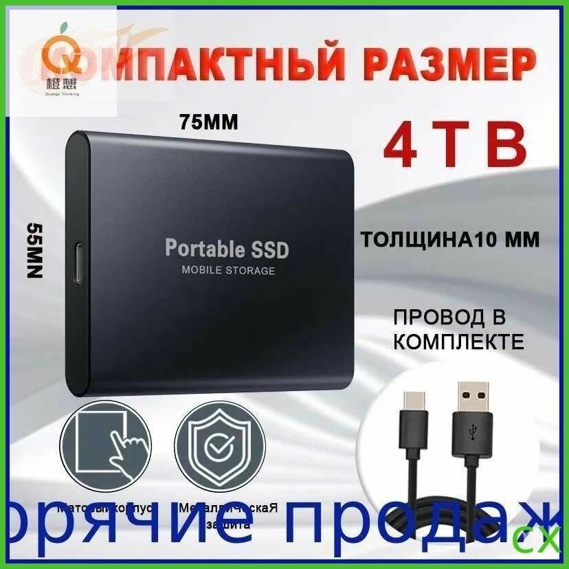 Диск для записи