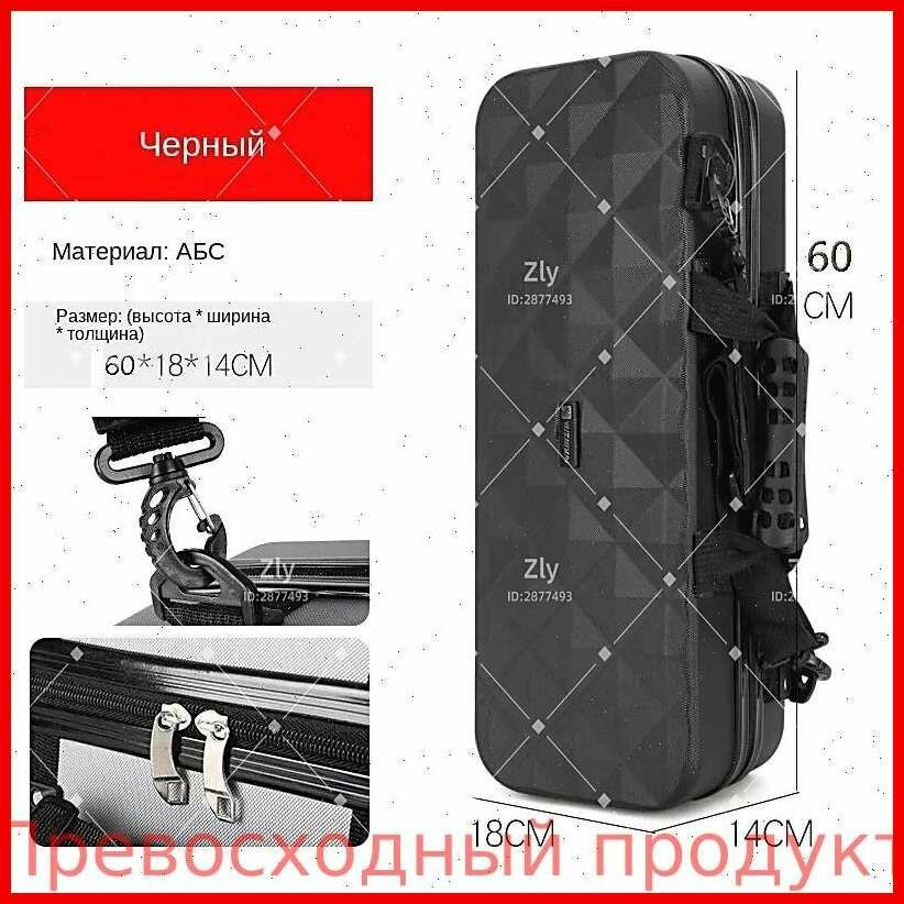 АБС-тубус Водонепроницаемый кейс для удочек 50-80см Усиленный + 3 способа переноски Для зимней/речной рыбалки2026