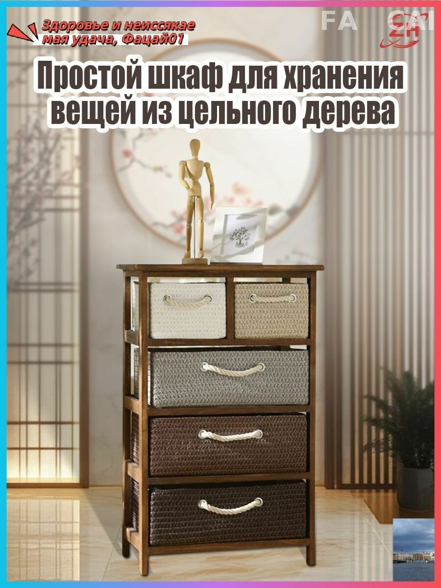 Эксклюзивный комод модели G