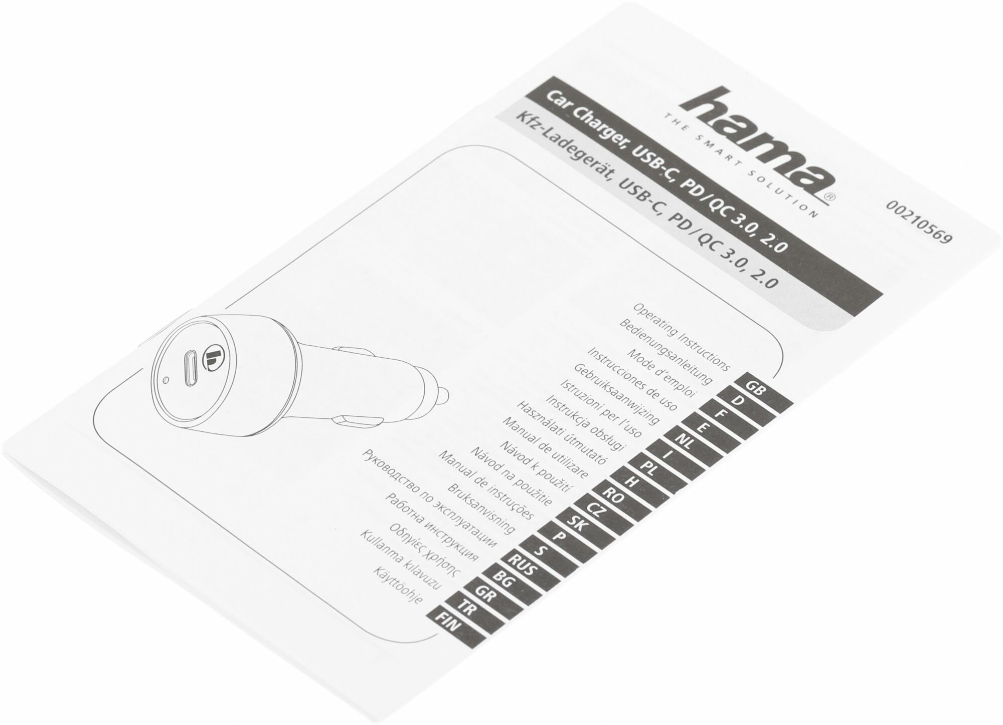 Автомобильное зарядное устройство HAMA H-210569 20W 1,67A+3A+2,22A, PD, USB универсальное, черное (00210569)