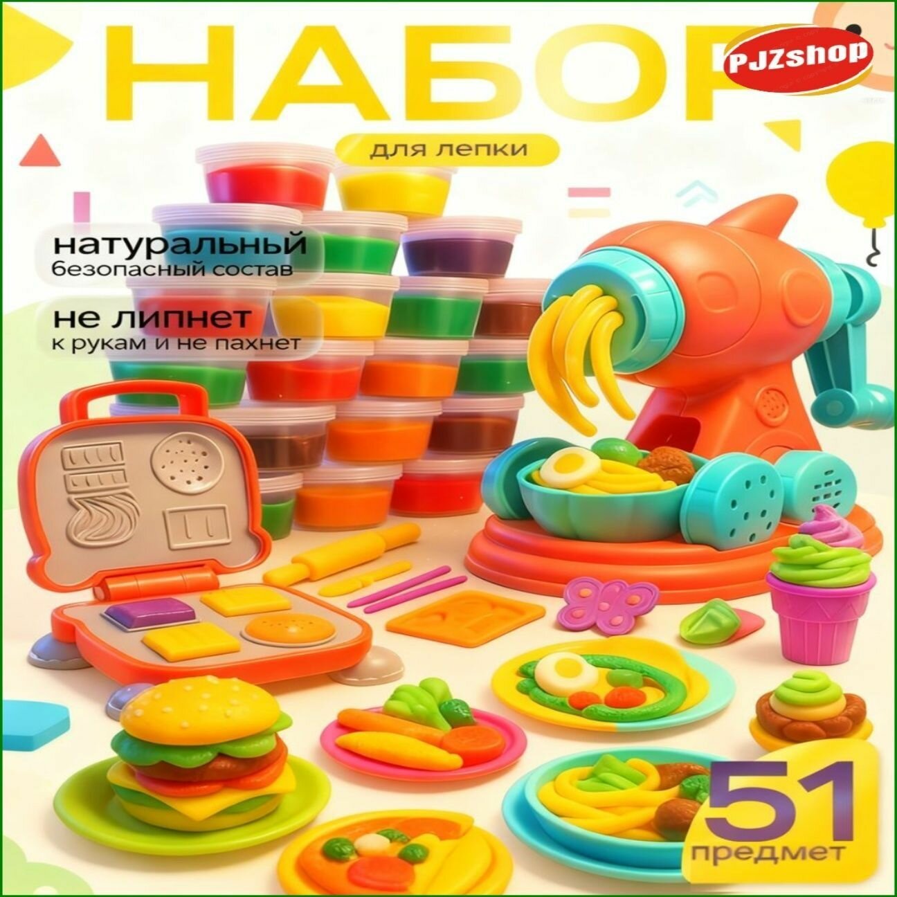 Эксклюзивный меганабор для творчества с 51 предметом, включая формочки для лепки из пластилина, предназначенный для детей-Новинка