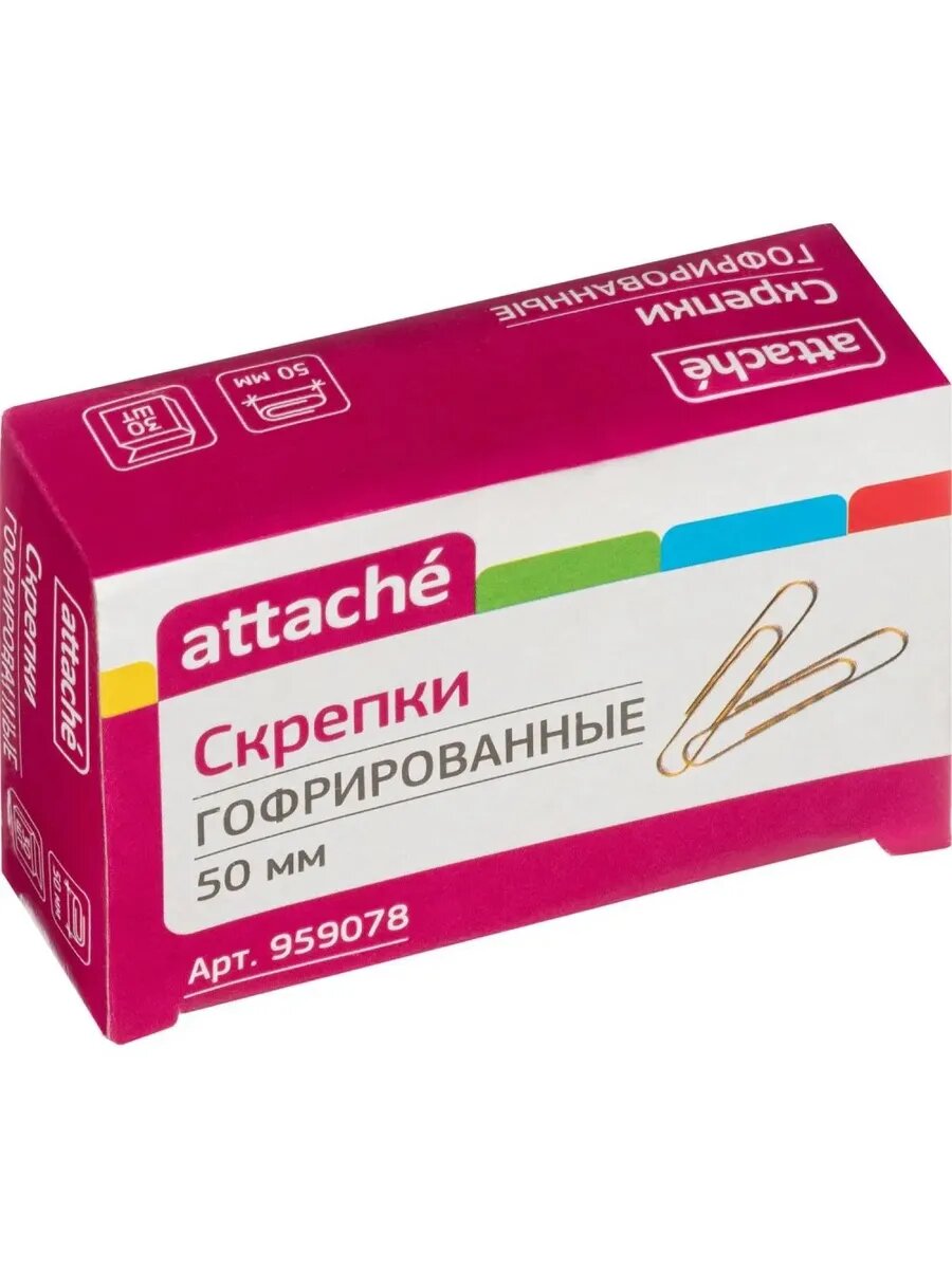 Гофрированные скрепки в золотистом оттенке, 50 мм, 30 шт