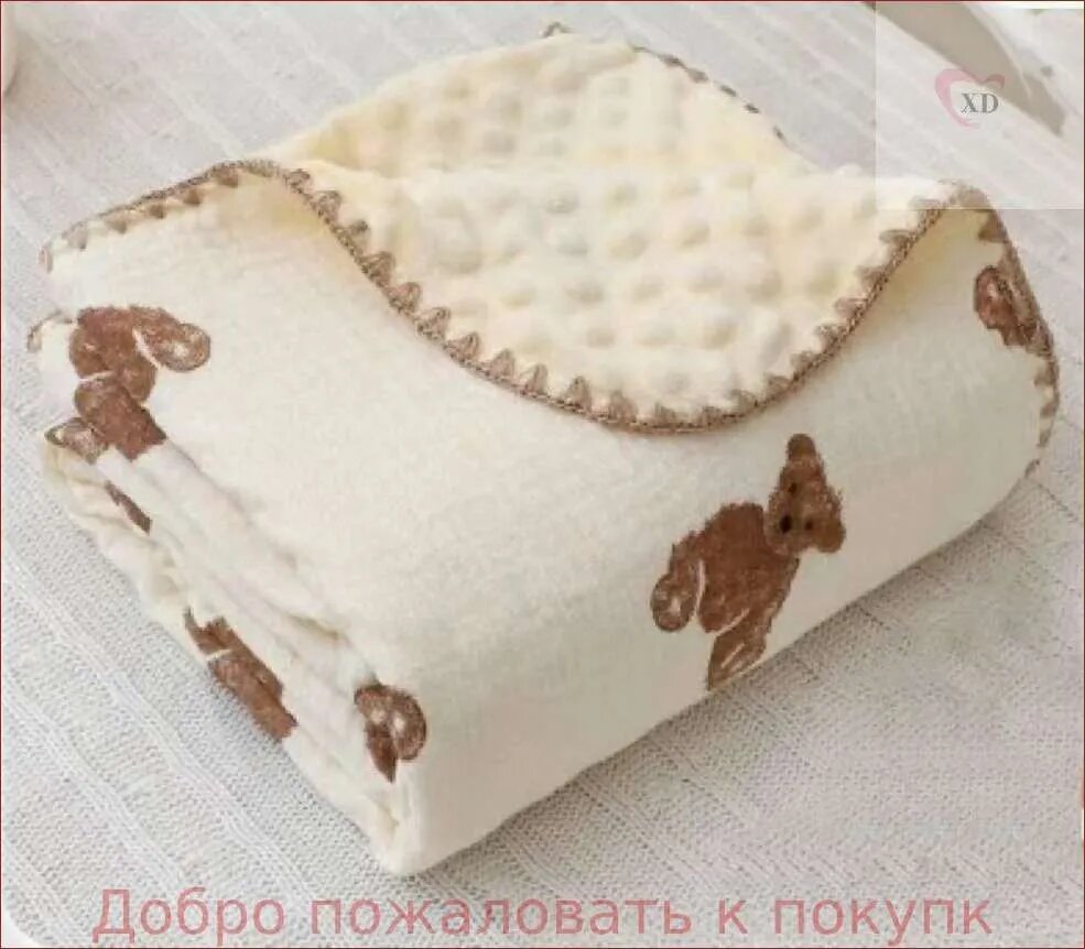Плед двусторонний , Хлопок, 100 см х 100 см