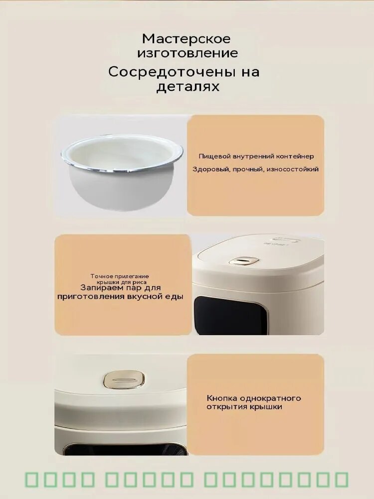 Мультиварка с керамическим покрытием и цветным дисплеем 3 л Белый — фото 1