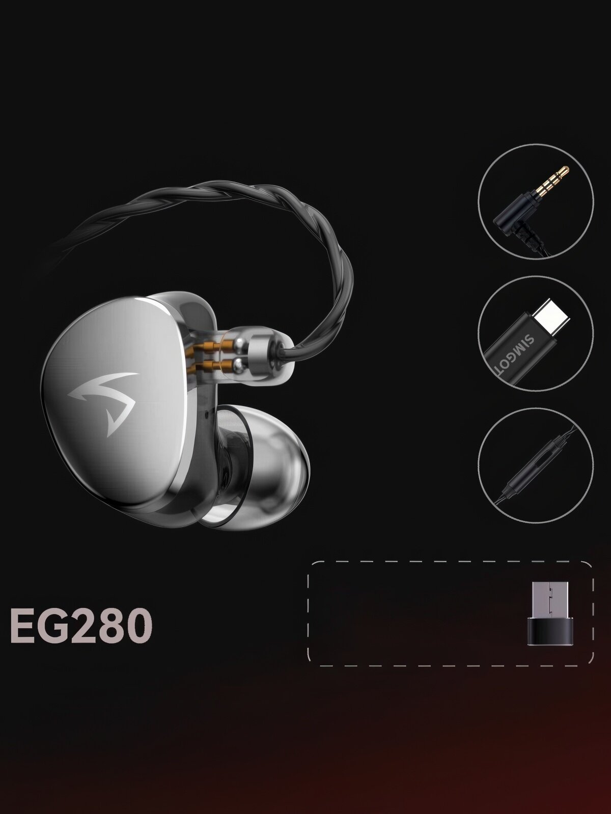 Проводные игровые внутриканальные наушники с микрофоном SIMGOT EG280, USB-C/3.5 мм, 1.7 м, серебристый