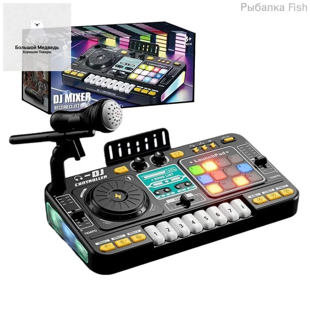 Детский DJ-контроллер черный ABS пластик музыкальная игрушка для начинающих диджеев