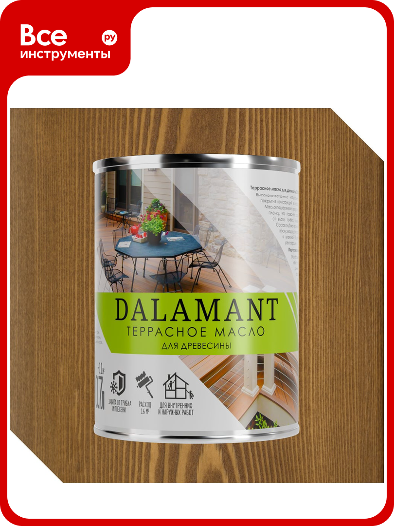 Масло террасное Dalamant Можжевельник – масло для пропитки древесины, влагостойкая формула, матовый блеск