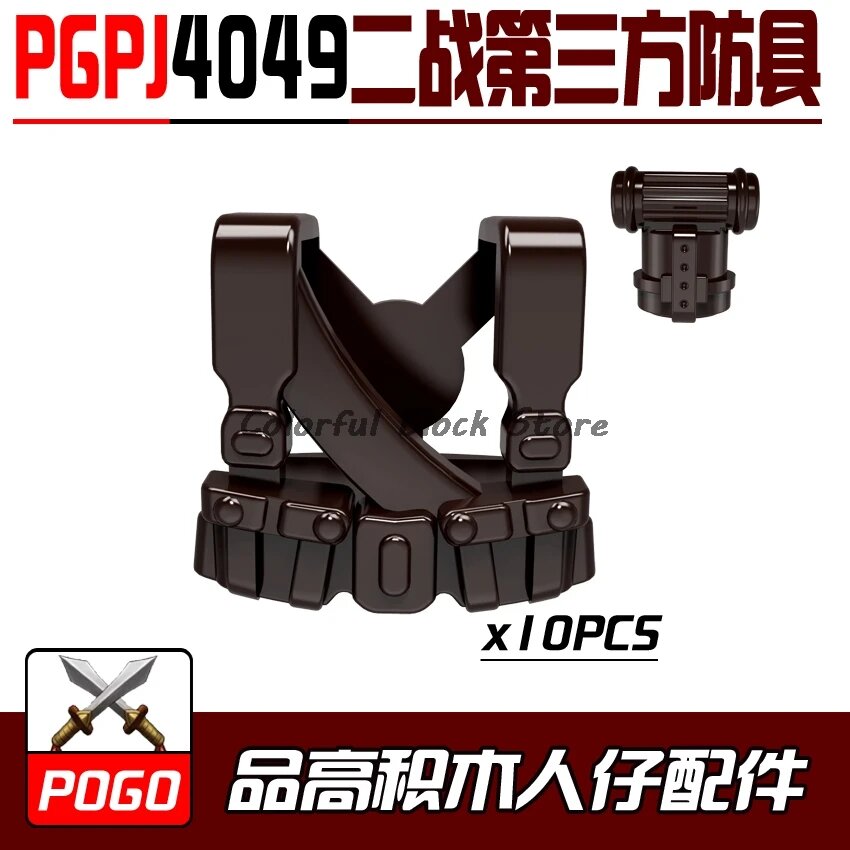 PGPJ4049 тактический жилет MOC 10 шт.