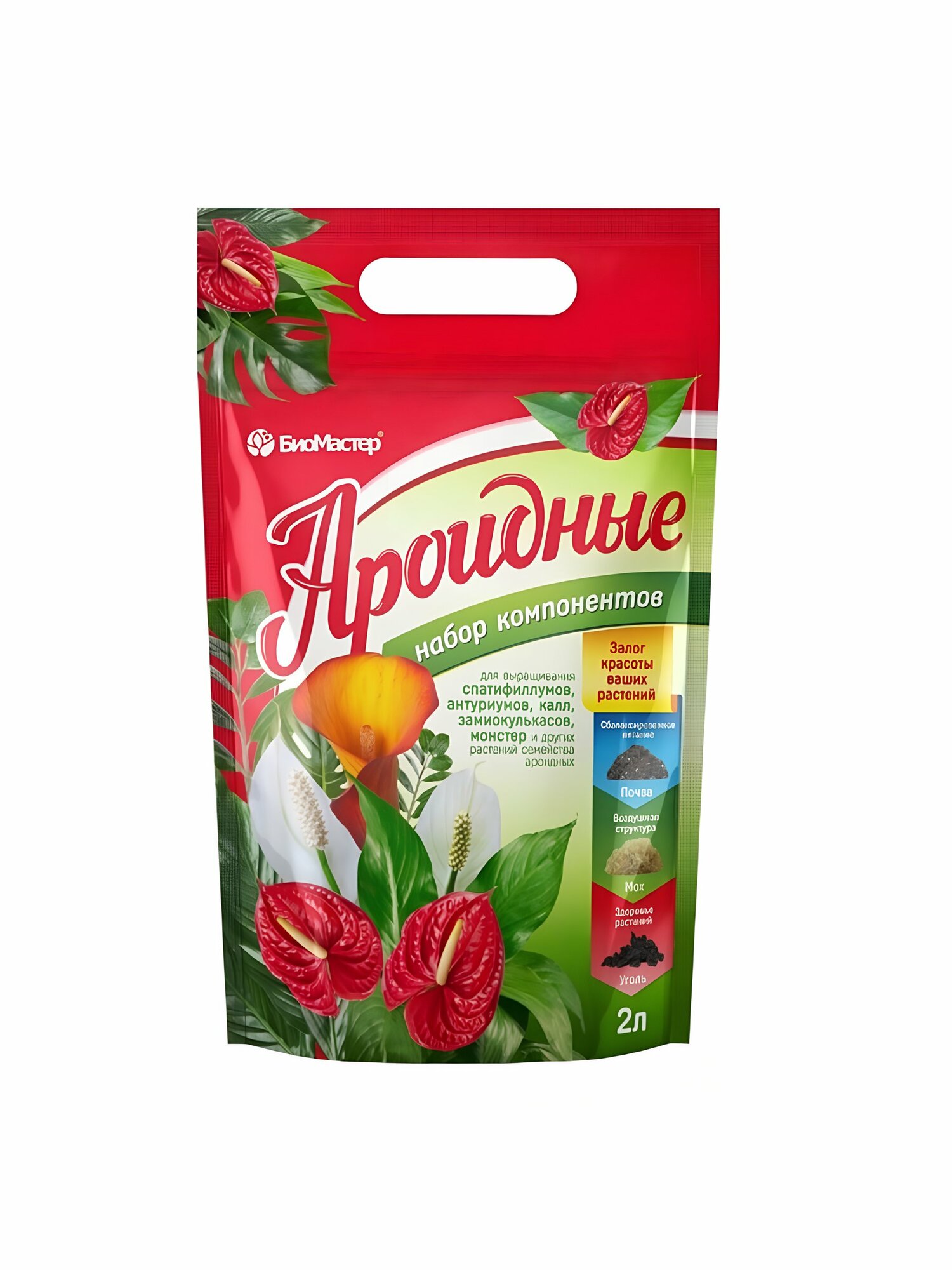 Грунт Ароидные, набор компонентов, комплексный, субстрат, 2 л, БиоМастер