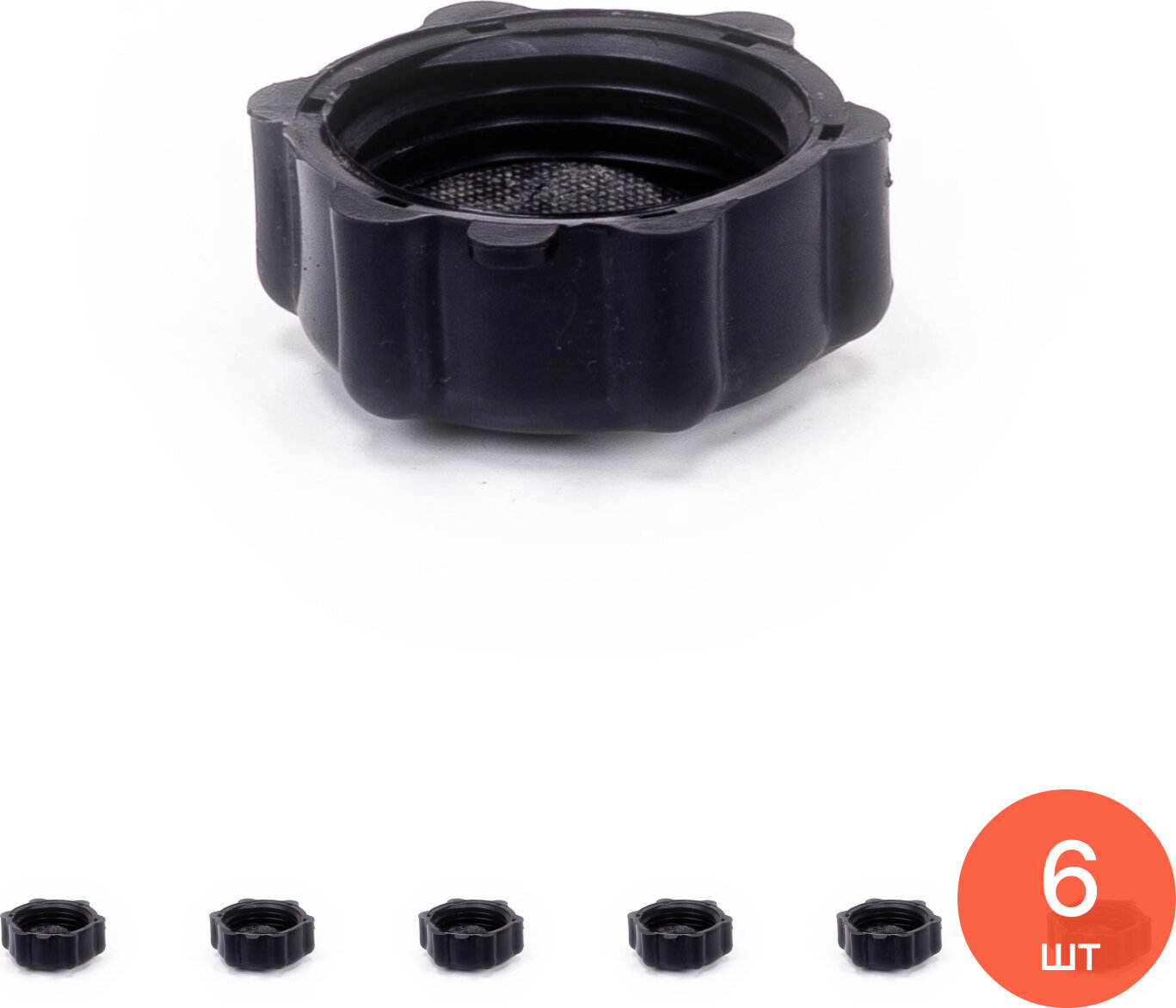 Пробка для канистры пластиковая черная 65x65x23мм (комплект из 6 шт)