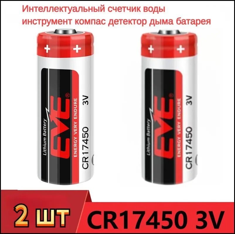 Бокс для батареек, 2400 мАч, черный матовый