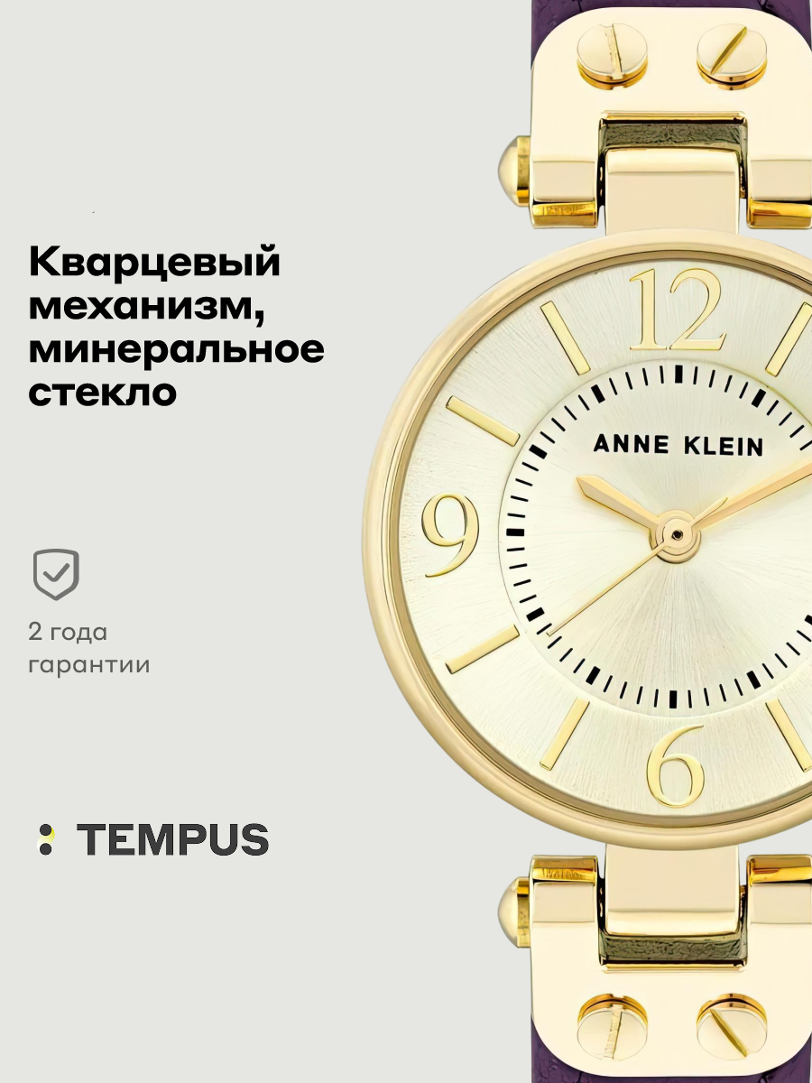 Наручные часы Leather