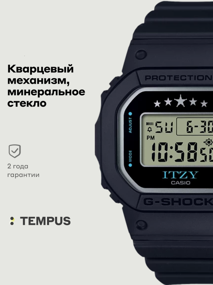 Наручные часы
