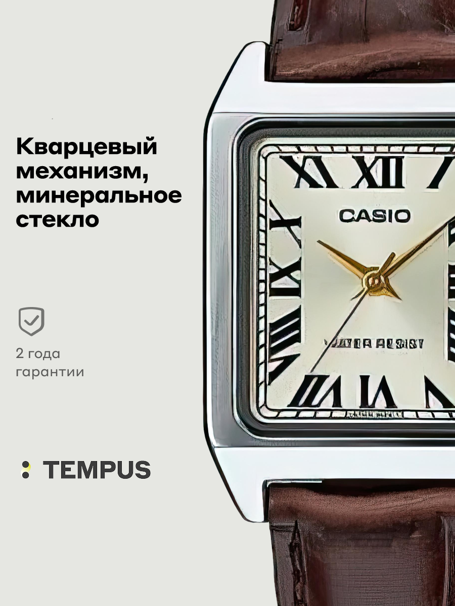 Наручные часы Collection