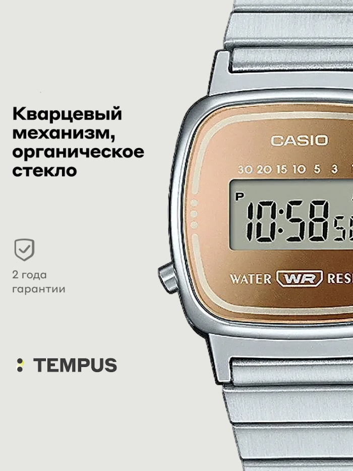 Наручные часы