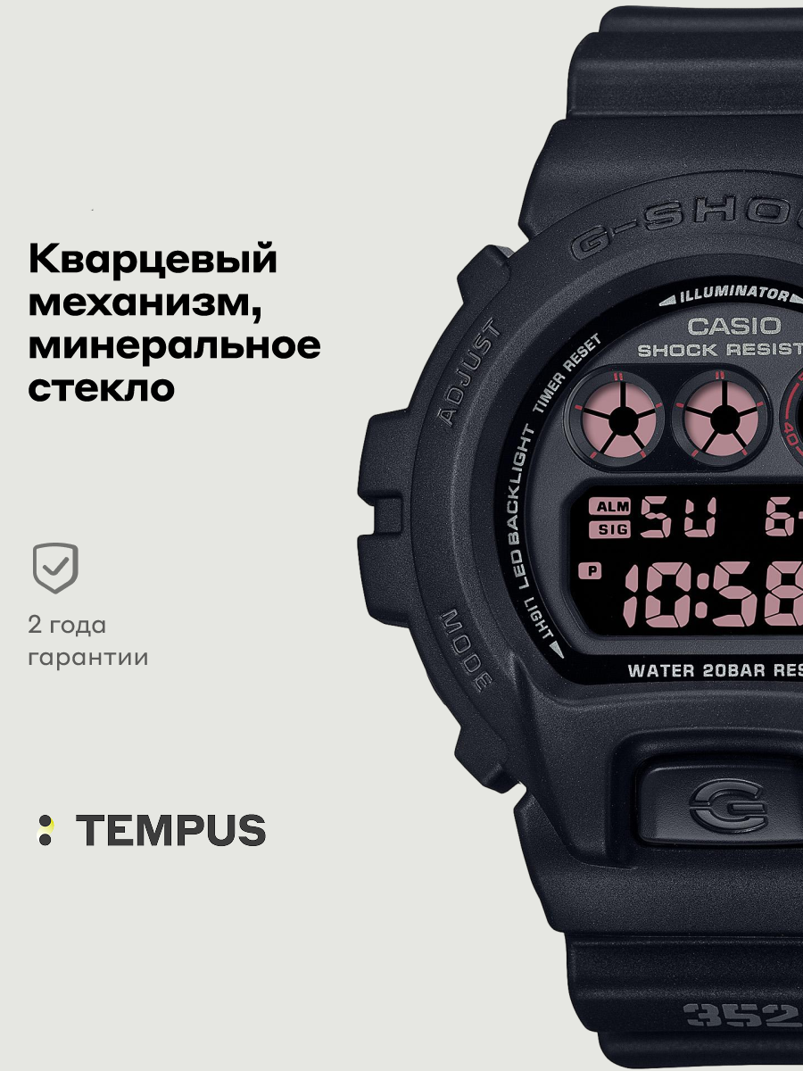 Наручные часы CASIO