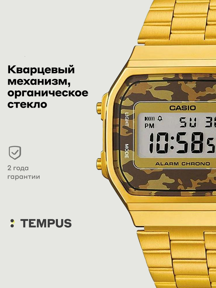 Наручные часы